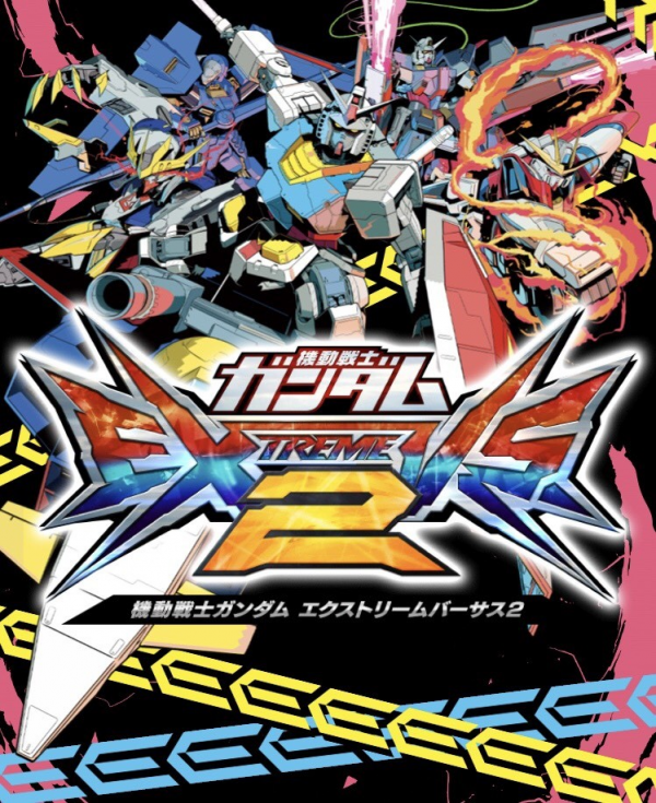 [EXVS]GUNDAM EXTREME VS.2 cost2000 Tier List (Community Rankings ...