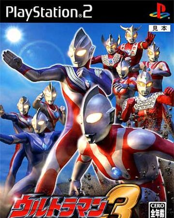 Ultraman Fighting Evolution 3 Tier List (Community Rankings) - TierMaker