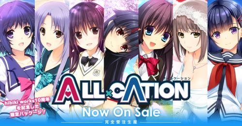 Hibiki Works' Cation Heroines Ranking Tier List (Community Rankings ...