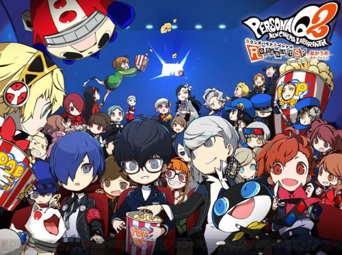 Persona OP (Release Order) Tier List (Community Rankings) - TierMaker