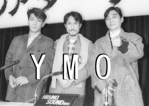Create a Yellow Magic Orchestra (YMO) Album Tier List - TierMaker
