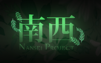 Nansei Project (v.0.6) Tier List (Community Rankings) - TierMaker