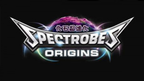 Spectrobes Origins Child Forms Tier List (Community Rankings) - TierMaker