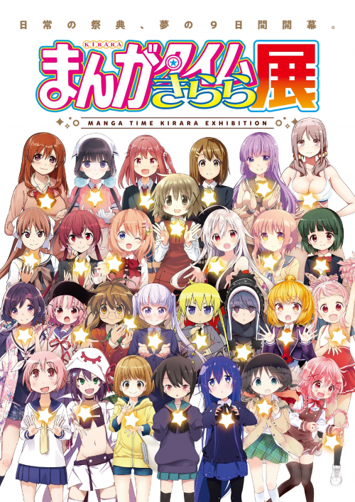 Moe anime Tier List (Community Rankings) - TierMaker