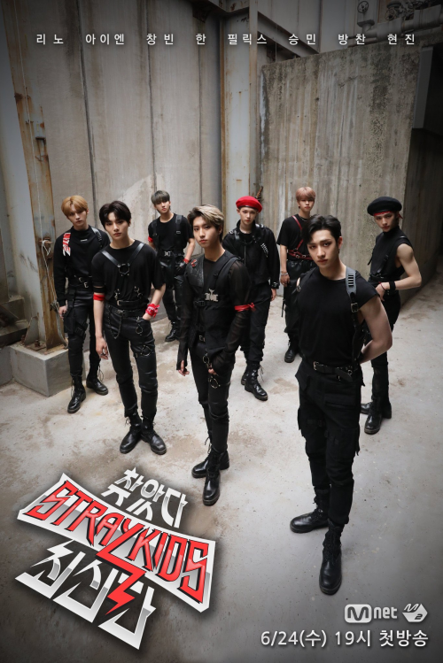 skz ships Tier List (Community Rankings) - TierMaker