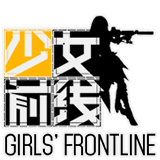 GFL T-Dolls Tier List (Community Rankings) - TierMaker