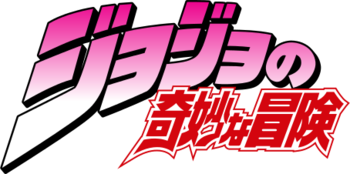 JJBA Power Ranking Tier List (Community Rankings) - TierMaker