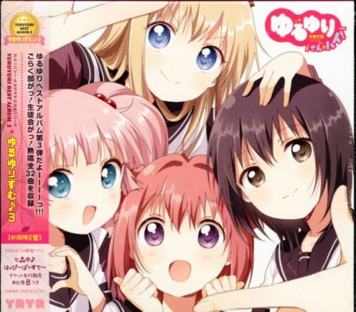 Create a Yuru Yuri Character Song Albums Tier List - TierMaker