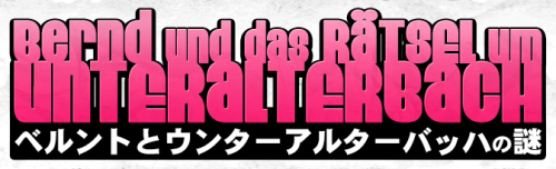 Create a Unteralterbach Girls Tier List - TierMaker