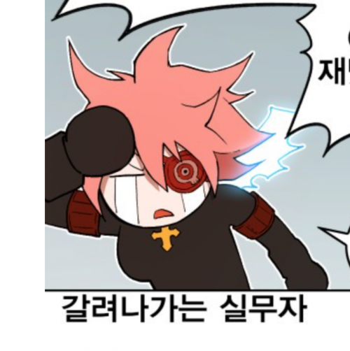 Lucid Adventure Skins Tier List (Community Rankings) - TierMaker