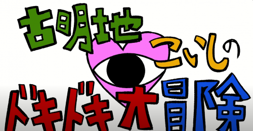 AHTA Tier List (Community Rankings) - TierMaker