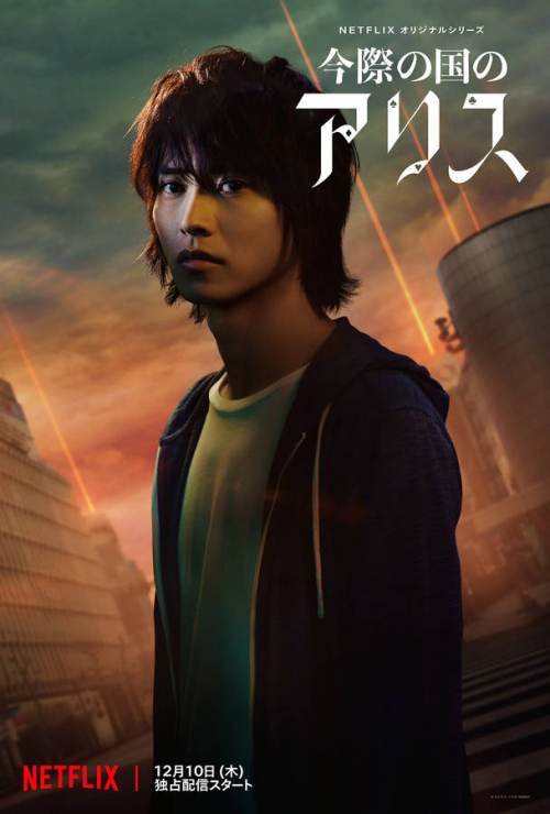 AiB (Netflix) Character Tier List (Community Rankings) - TierMaker