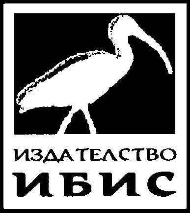 Create a All Ibis books 2022 Tier List - TierMaker