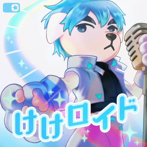 Create a All K.K. Slider Songs (including NH's 2.0. new songs) Tier ...