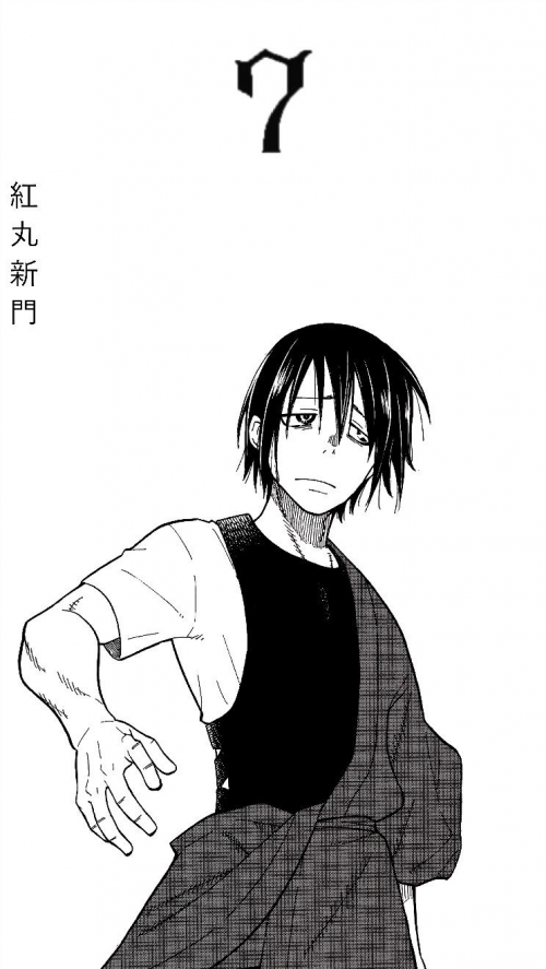 Create a Anitok germany Tier List - TierMaker