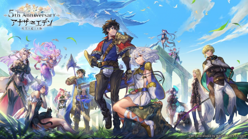 Another Eden Tier List (Community Rankings) - TierMaker