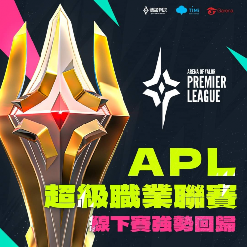 Apl2022 AOV Tier List (Community Rankings) - TierMaker