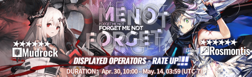 Arknights CN banners up to POO3 Tier List (Community Rankings) - TierMaker