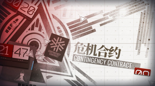 Create a Arknights Contingency Contract Tier List - TierMaker