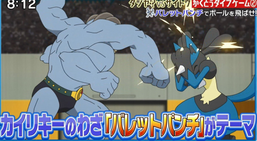 Ash Ketchum Pokémon strength ranking Tier List (Community Rankings ...