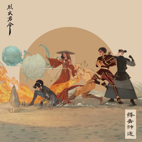 Create a ATLA BENDING & FIGHTING RANK Tier List - TierMaker