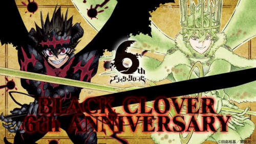 Black Clover Character Strength Tier List (Community Rankings) - TierMaker
