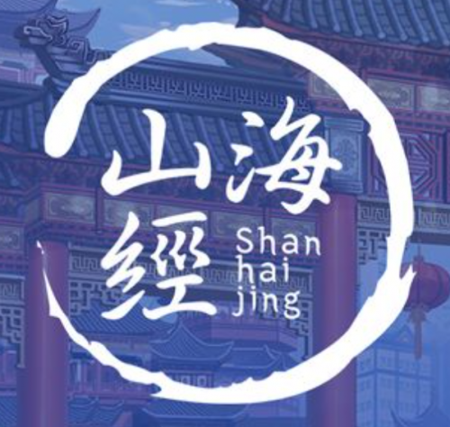 Blue Archive SHANHAIJING Senior Secondary School Tier List Community 