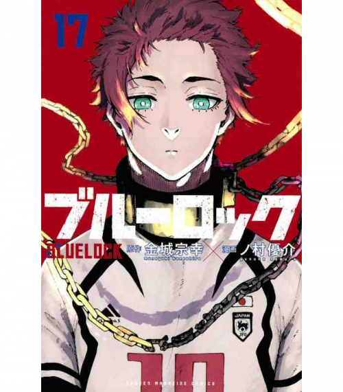 Blue Lock Tier List (Community Rankings) - TierMaker