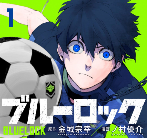 blue lock tierlist real?!??!? Tier List (Community Rankings) - TierMaker