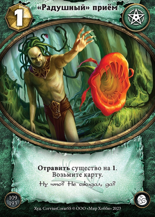 Create a Bolta Veter Peremen Draft Tier List - TierMaker