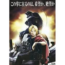 Bope Anime Tierlist Tier List (Community Rankings) - TierMaker