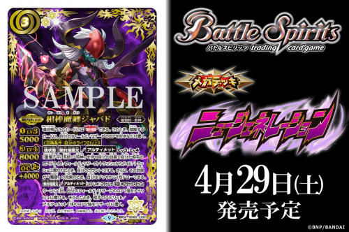 Create a BS SD65 List Tier List - TierMaker