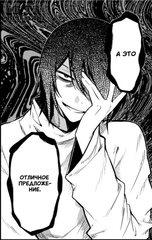 Create a bsd character with ability Tier List - TierMaker