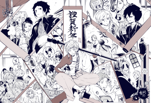 Bungou Stray Dogs - Volume Covers Tierlist Tier List (Community ...