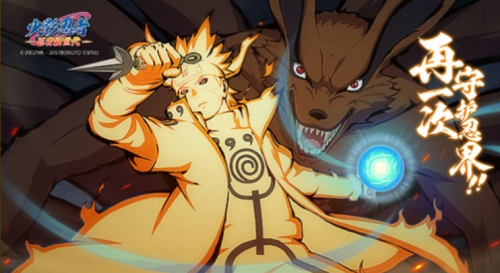 Create a BXH NINJA SS Tier List - TierMaker