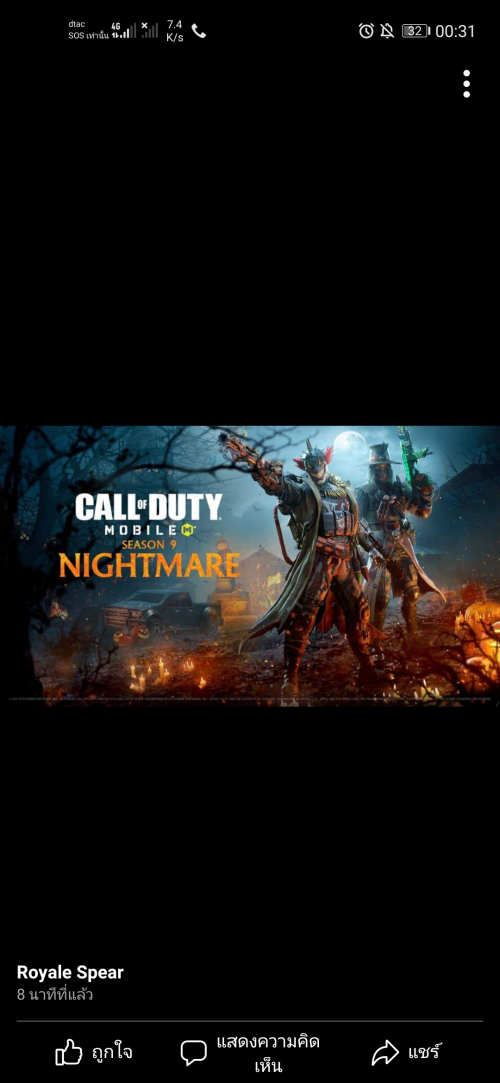 Create a Call os Tier List - TierMaker