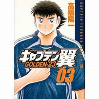 Create a Captain tsubasa Tier List - TierMaker