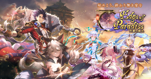 shadowverse EOP Tier List (Community Rankings) - TierMaker