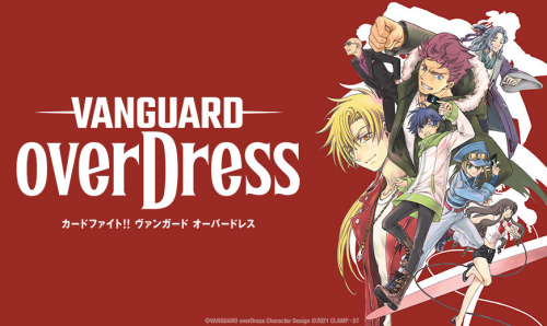 Create A Cardfight Vanguard OverDress Tier List TierMaker Create A Cardfight Vanguard OverDress Tier List TierMaker