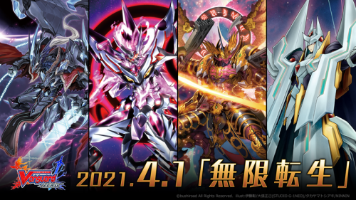 Cardfight!! Vanguard ZERO Set 17 Tier List (Community Rankings) - TierMaker