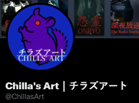 chilla's art games Tier List (Community Rankings) - TierMaker