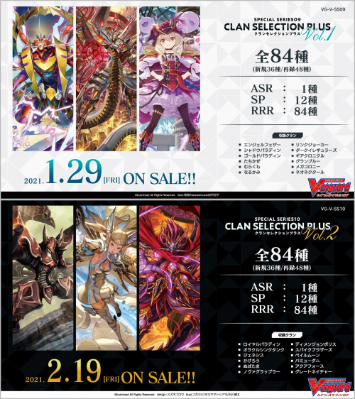 Create a Clan Selection Bosses ranked! Tier List - TierMaker