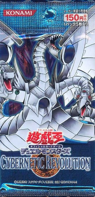 Create a Cybernetic Revolution Tier List - TierMaker