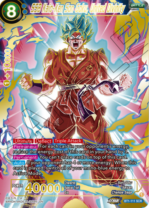 DBSCG Secret Rares Tier List (Community Rankings) - TierMaker