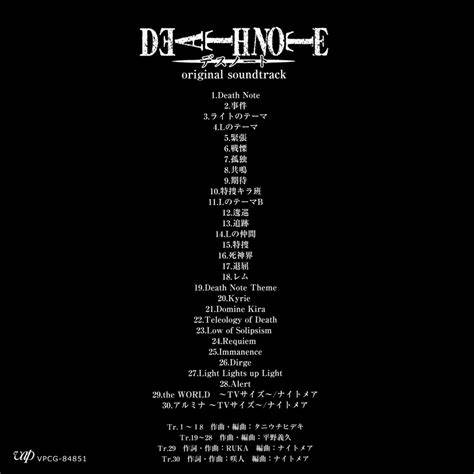 Death note OST Tier List (Community Rankings) - TierMaker