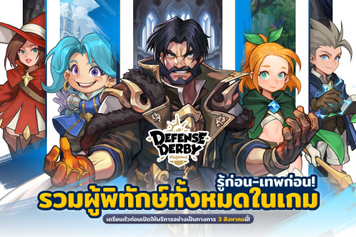 Create a Defense Derby Tier List - TierMaker