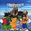 Digimon World 1 Types Tier List (Community Rankings) - TierMaker