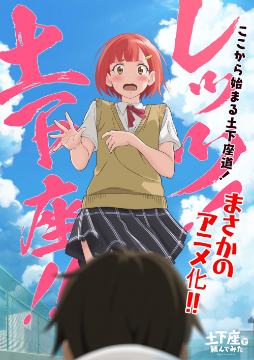 Create a Dogeza End Card Tier List - TierMaker