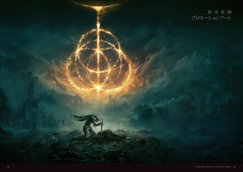 Elden Ring lore power Tier List (Community Rankings) - TierMaker Elden Ring lore power Tier List (Community Rankings) - TierMaker