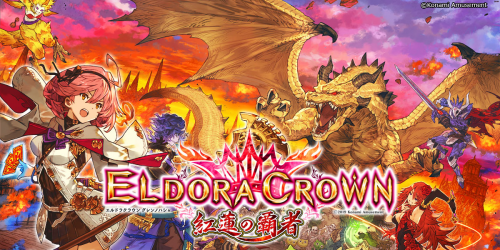 ELDORA CROWN JOB Tier List (Community Rankings) - TierMaker